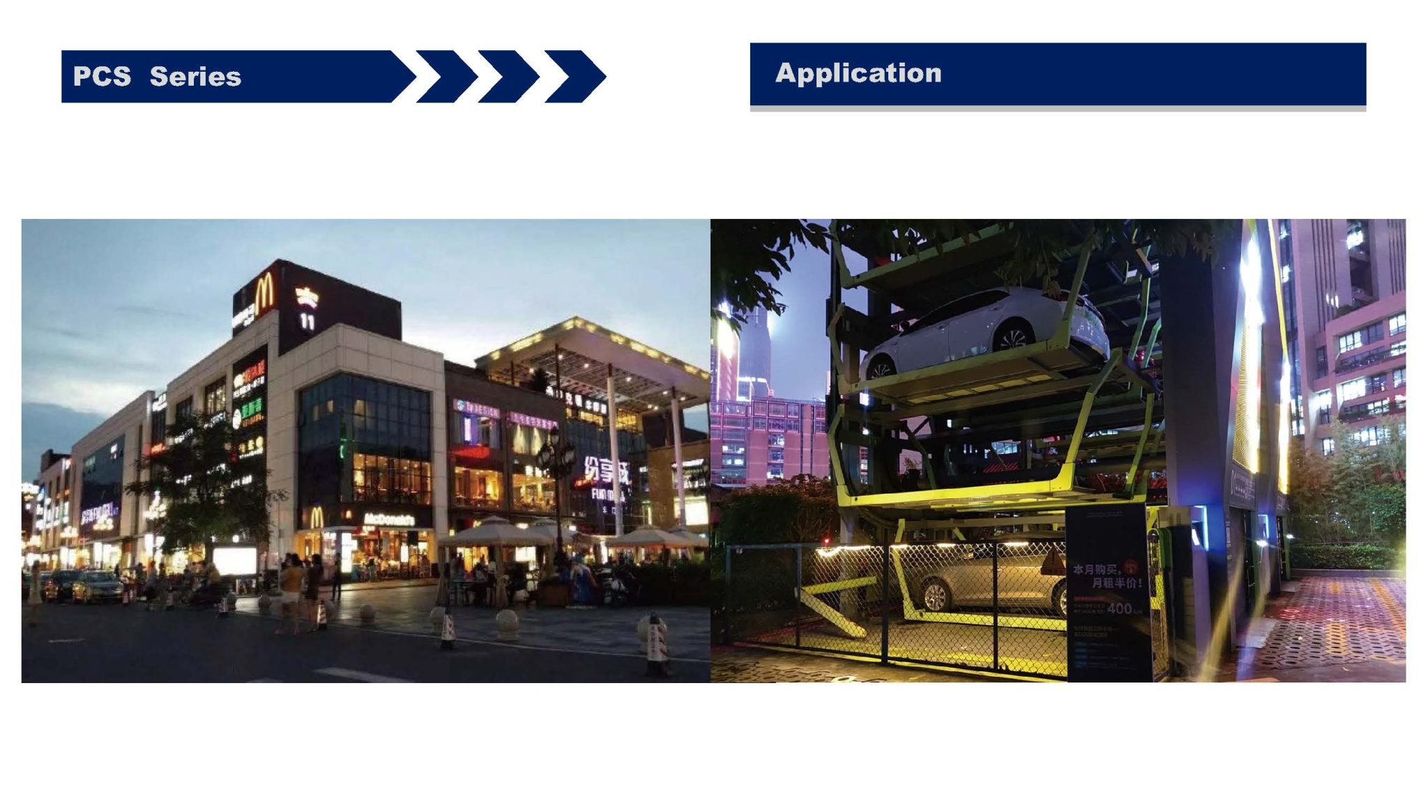 Rotary Tower System for 16 cars - YKEINT-AUTO